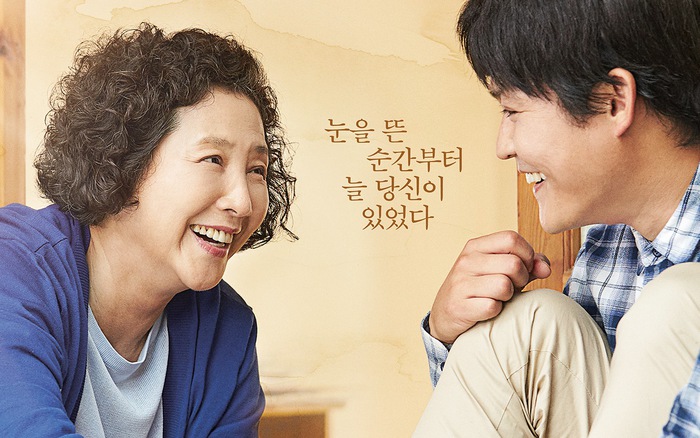 Movie Review: The Preparation by Cho Young-joon (2017) – SEEMITA DAS